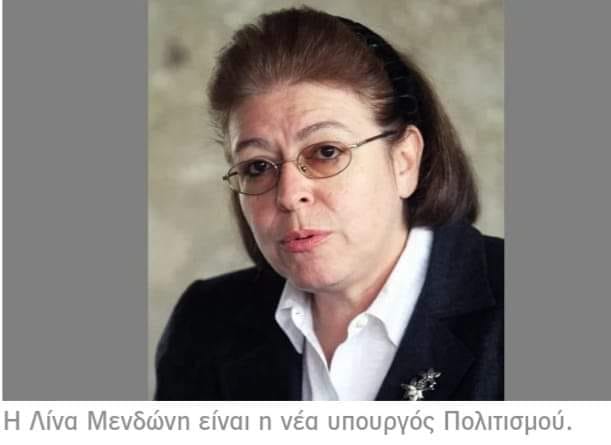 ΘΑΜΕΝΟΣ ΤΑΦΟΣ ΑΡΧΑΙΑΣ ΠΕΛΛΑΝΑΣ. Προς την κ. ΥΠΟΥΡΓΟ ΠΟΛΙΤΙΣΜΟΥ. Εμάς ...